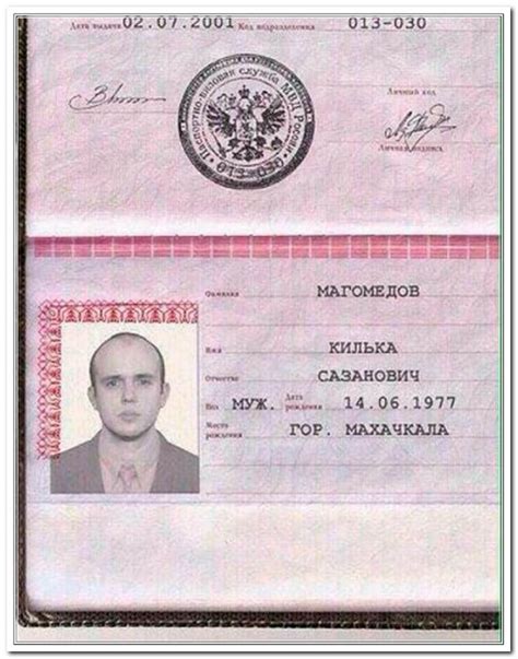 17 «счастливчиков», которым с именем или фамилией просто не позавидуешь