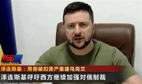 欧洲七轮对俄制裁扎了脚！泽连斯基很绝望：你们不能这样三心二意