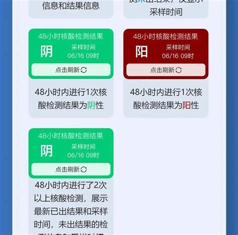 陕西一码通的新变化详解→zxxzgshxd信息