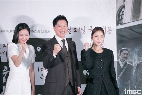 포토 정성화 인간 뮤지컬