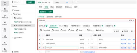 什么是好的 API 文档 小Kit 博客园