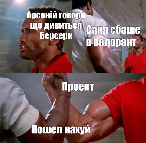 Создать комикс мем карл уэзерс и арнольд шварценеггер фильм хищник 1987 арнольд и карл уэзерс