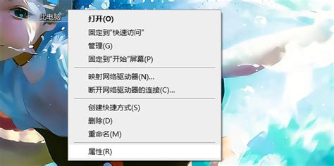 如何启用bitlocker功能360新知