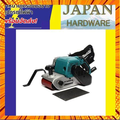 Makita เครื่องขัดกระดาษทรายสายพาน รถถัง ขัดไม้ ยี่ห้อ Makita รุ่น M9400b ขนาด 4 นิ้ว 940 วัตต์
