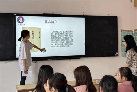【人文学院】以书慧心 人文悦读人文学院举办师生深度阅读沙龙活动 山东英才学院 山东英才学院官网 教育部批准的普通本科高校