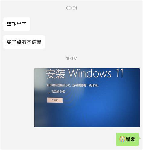 哈喽，大家下午好。今天是「还不如一直修电脑」的阿呜呜————————我儿子的电脑给他买了还没半个月，他就把系统弄崩溃了。 雪球