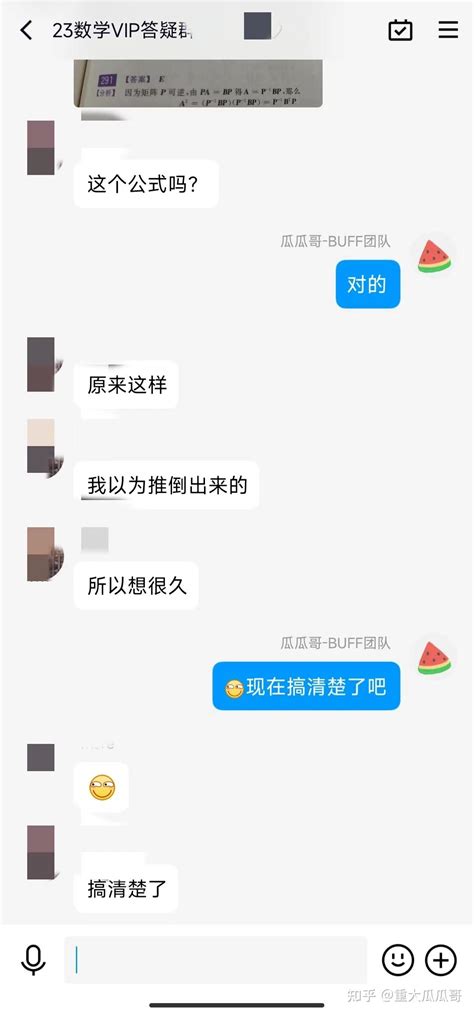 考研数学是否需要数学答疑如何挑选数学答疑班 知乎