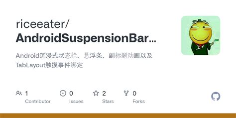 Github Riceeater Androidsuspensionbardemo Android Tablayout