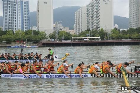 국제드래곤보트대회 9월1일부터 수영강에서 개최