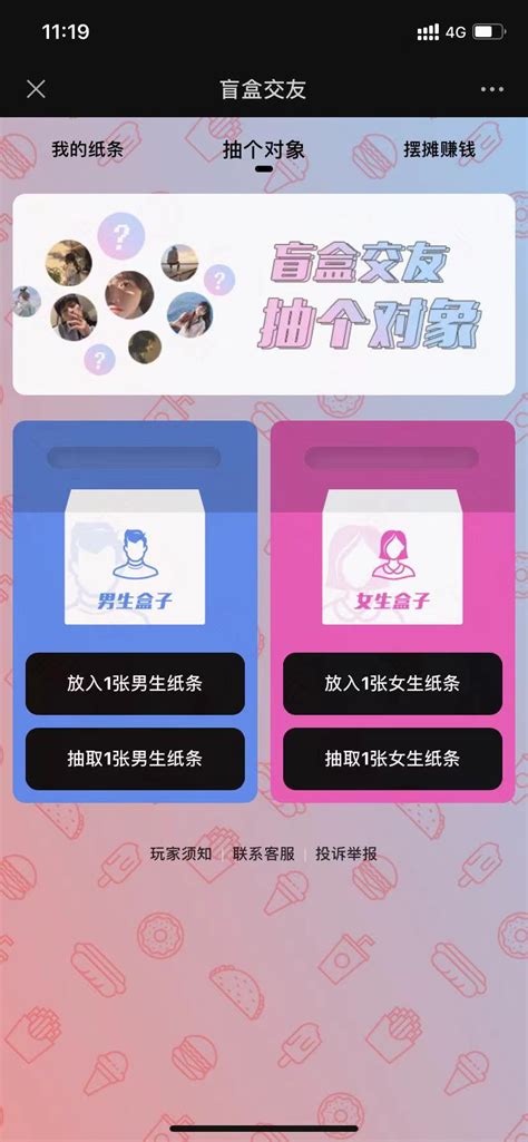 Ppq资源灰黑成人网赚科普