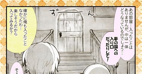 ぴくホグ】 【ぴくホグ】personality【交流】 千道のマンガ 【ぴくホグ】談話室 1000chog Pixiv