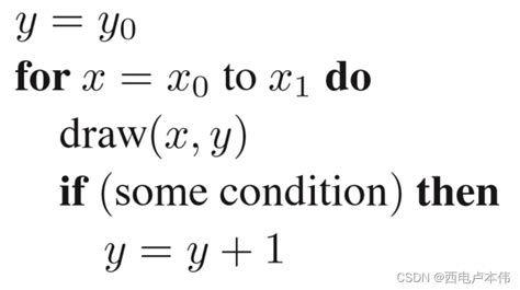 计算机图形学三：光栅化 Rasterization改进bresenham算法的三角形光栅化技术 Csdn博客