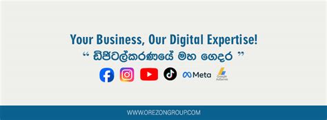 Nirogi Lanka ප්‍රජා මට්ටමේදී ඔවුගේ සෞඛ්‍ය තත්වය ඉහල දැමීමට සෞඛ්‍ය ප්‍රවර්ධන මැදිහත් වීම ඉතාමත්