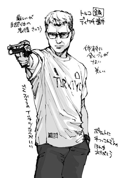 ”無課金おじさん”ユスフ・ディケチ選手が自身のイラストに「素晴らしい絵」と反応する激アツ展開 Togetter トゥギャッター Nel