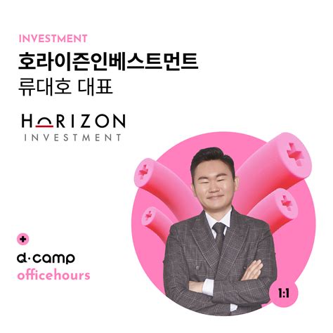 프로그램 신청 은행권청년창업재단 D・camp