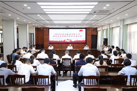 广西退役军人事务厅召开阅读分享会暨年轻干部座谈会 工作动态 广西壮族自治区退役军人事务厅网站