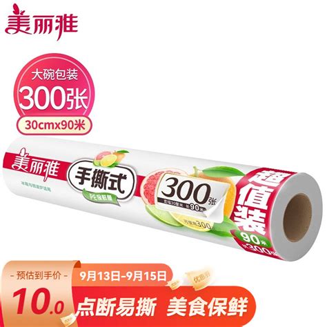 耐高温的保鲜膜可以上锅蒸嘛