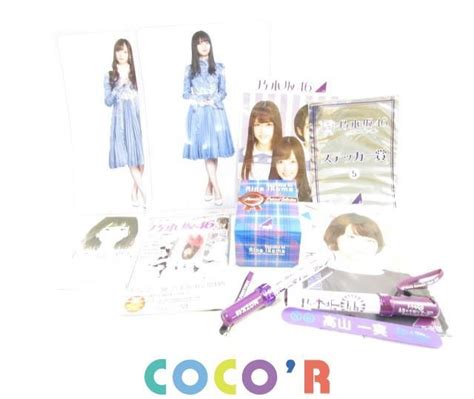 【新品】a1 大判 ポスター 【 倉橋のぞみ 】シリーズ 1 ジュニアアイドル コレクション 超大判！ 【即日発送！】判 L A1 写真 の