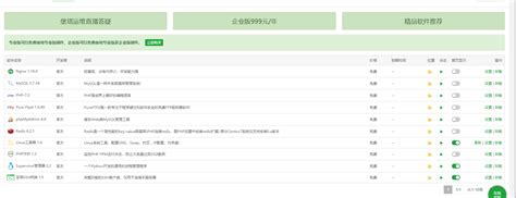 关于crmeb多商户重启swoole提示进程无法成功启动的问题 知乎