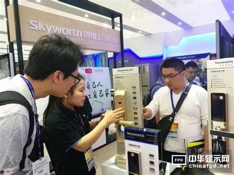 Cite2017 创维携旗下全品类智能产品亮相cite