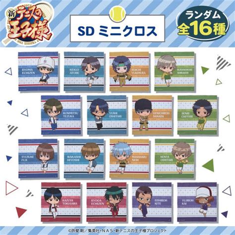 【ハピクロ！】新テニスの王子様 Sdミニクロス テニスの王子様 ファッション・アクセサリー アニメグッズ ・おもちゃならプレミアム