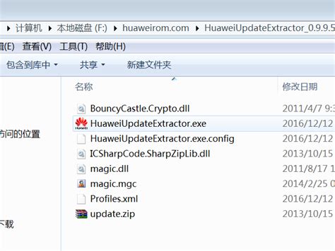 华为emui8 0固件解包教程（含提取recovery方法） 华粉圈