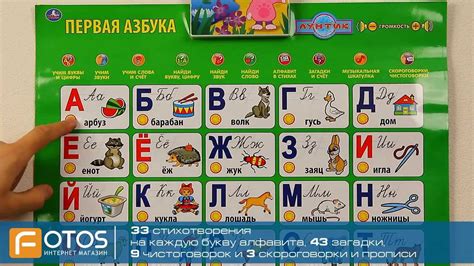 "Умка", Учим русскую азбуку с Лунтиком - YouTube