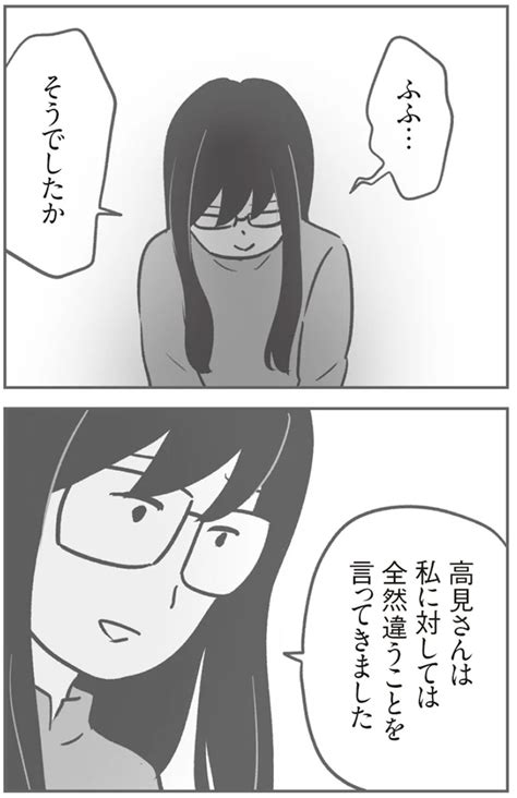 「犯人は誰？」立て続けに起こるご近所トラブルに巻き込まれた母親たちの群像劇『犯人は私だけが知っている』著者インタビュー（画像13190） レタスクラブ