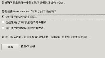 Ubuntu安装OpenSSL 阿里云开发者社区