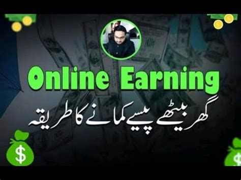 FFERMA ALI RUBLES EARNING PAYMENT PROOF TODAY YouTube