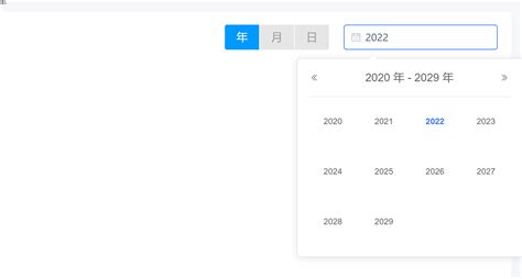 Elementuiel Date Picker