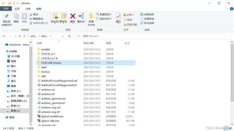 arduino ft232r usb uart 驱动问题解决办法 arduinousb驱动 violet1714的博客 csdn博客