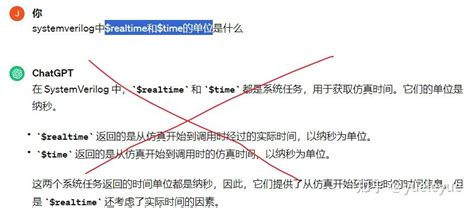 Systemverilog中 Realtime和 Time的单位 知乎