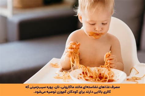 تغذیه کودکان کم‌ وزن، افزایش وزن کودکان با تغذیه سالم