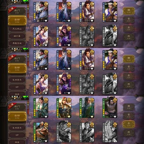 三国杀移动版官服★玉龙神甘宁玉龙马均玉龙金皮界徐盛玉龙动态歌王留赞玉龙王元姬司马师骆统动态神周瑜动态苏飞等 三国杀手游