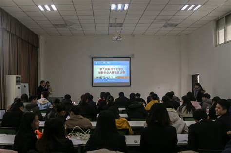 第九届科技节创新创业大赛圆满落幕 四川工程职业技术大学 创新创业教育指导中心