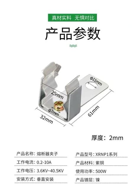 Xrnp Fuse Clip High Voltage Current Limiting Fuse Base Xrnp Transformer Pt Fuse Base A