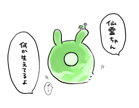 露木 ｵﾆｲﾁｬﾝ の漫画