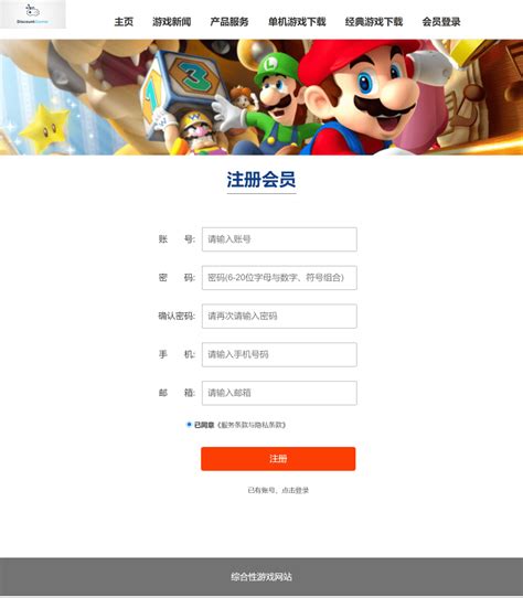 Html5期末大作业：游戏网站设计与实现——基于bootstrap响应式游戏资讯网站制作htmlcssjavascript游戏资讯系统设计与实现 Csdn博客