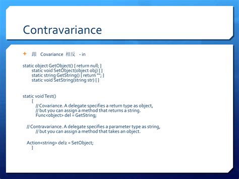 Covariance Contravariance 觀念分享 Ppt