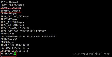 Linux系统bond模式原理与配置linux Bond模式 Csdn博客
