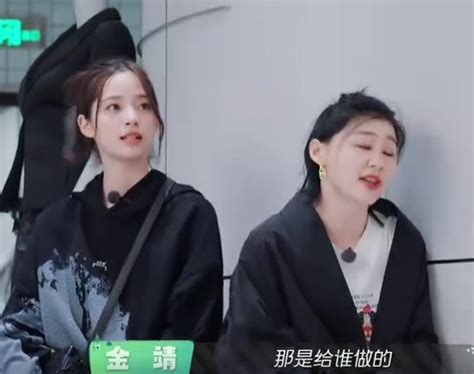 Lou Yixiao Revealed That She Weighs 120 Catties And Yang Ying Cant Fit In A Small Size The