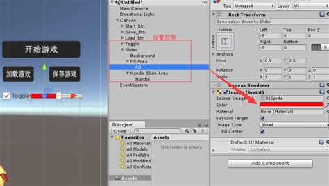 Unity Ugui基础一爱上游戏开发的博客 Csdn博客