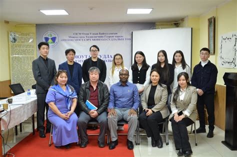 ОЮУТАН СУДЛААЧ ЭШХ 2023 Антоон Мостаэрт Монгол судлалын төв