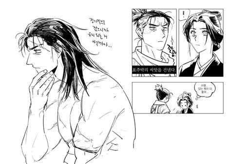「늑대 수염0 」약돌の漫画