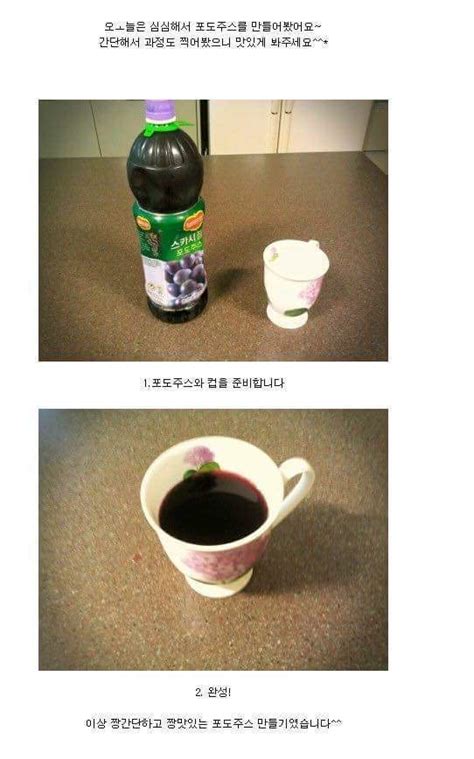 자취생을 위한 꿀팁  인스티즈 Instiz 이슈 카테고리