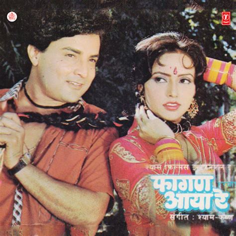 Teri Kamar Pe Choti Latke Re Youtube Music