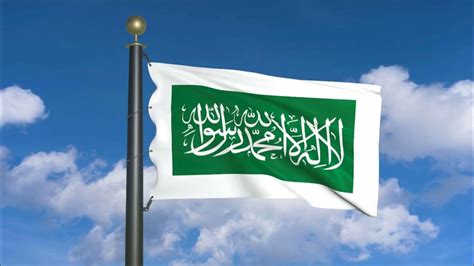 Flag Of Nejd 1926 Moving Clouds Youtube
