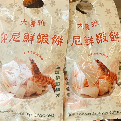印尼蝦餅的價格推薦 第 2 頁 2021年7月 比價比個夠biggo