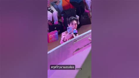 Minnie Lastidolthofficial Phuwins Sister Ig Update Of Phuwin